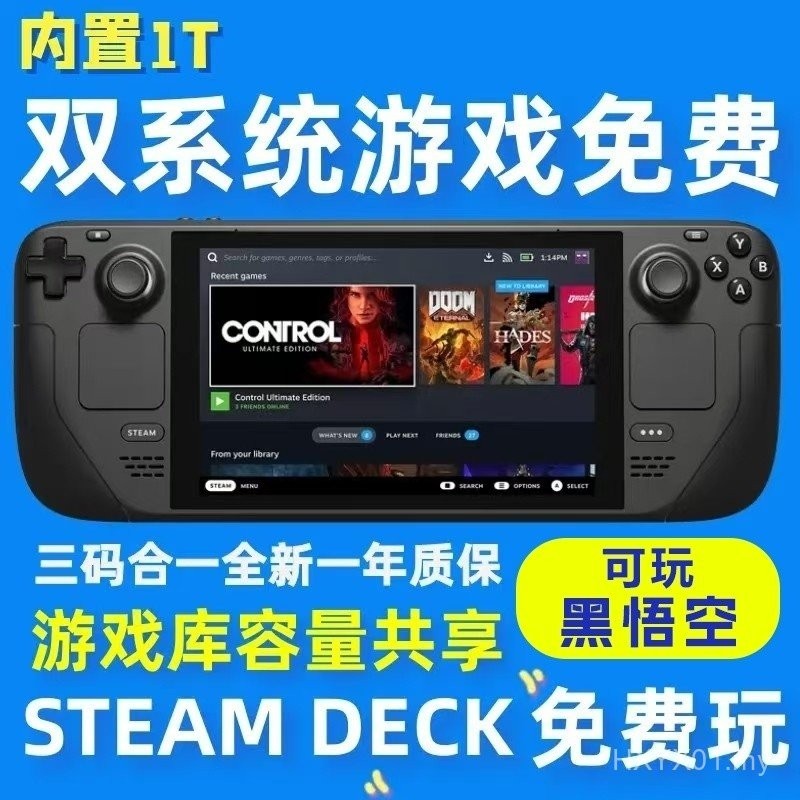 Steam Deck OLED Handheld Dual System Host Computer Game Console Free ...