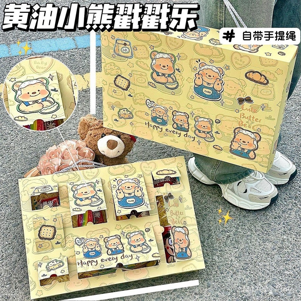 Butter Bear Surprise Hole Portable Cute Poke Poke Gift Mystery Box diy ...