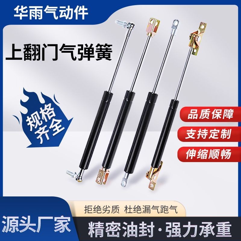 Air Spring Support Rod Hydraulic Rod Top Flip Door Sunroof Bed ...