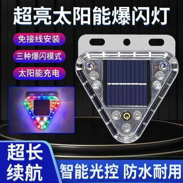 lampu emergency spotlight solar triangle sign board Car Anti-Tracking ...