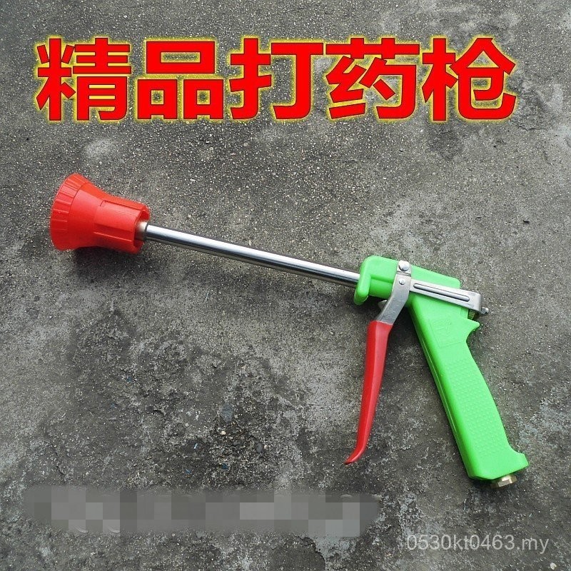 Sprayer Plumbar Pump Orchard Agricultural Sprayer Fruit Tree Three ...
