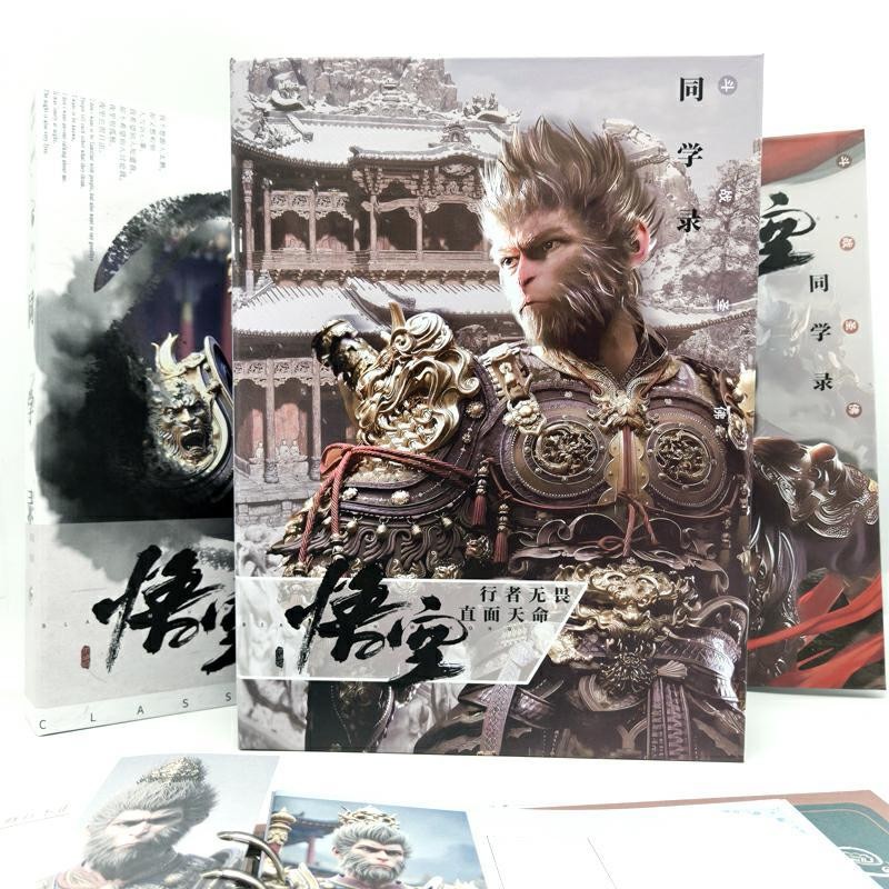 Black Myth Goku Classmates Record High-Value Simple Primary School ...