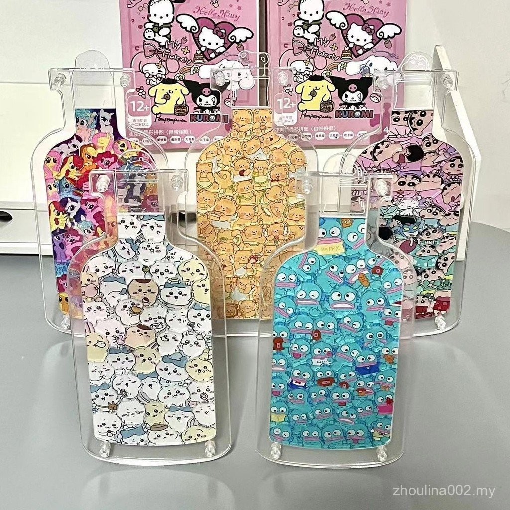 [2025] Crayon Shin-Chan chiikawa Joker My Little Pony Pony Sanrio kitty ...