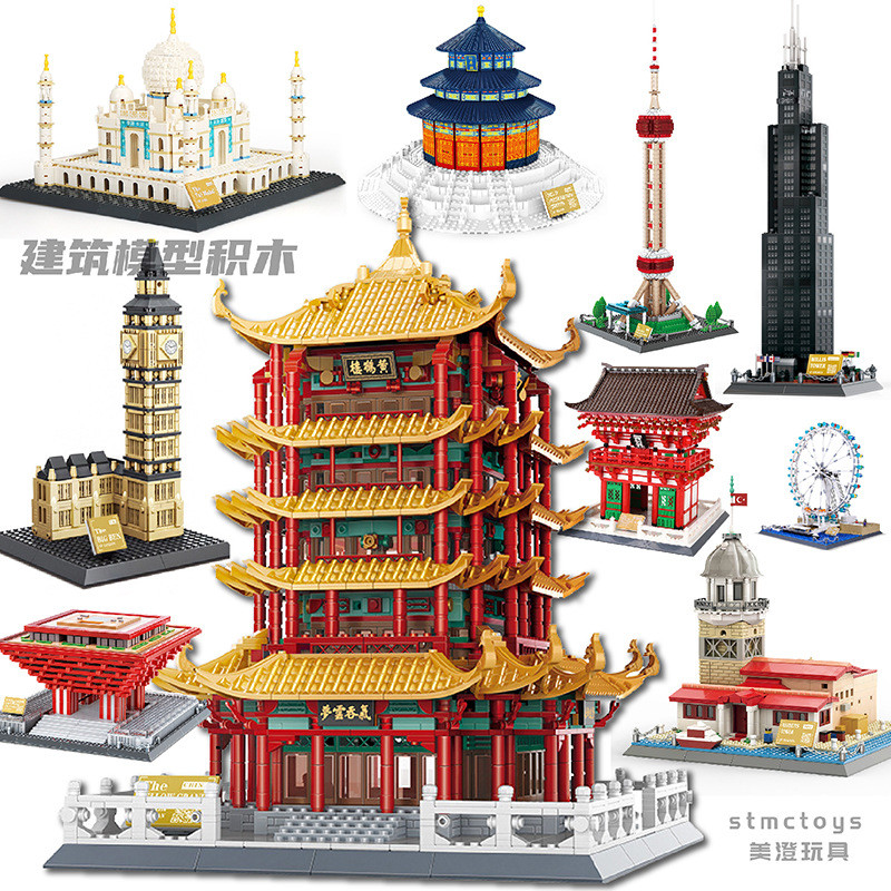 Wange Blocks Architecture Building Bricks Landmark MOC City House ...
