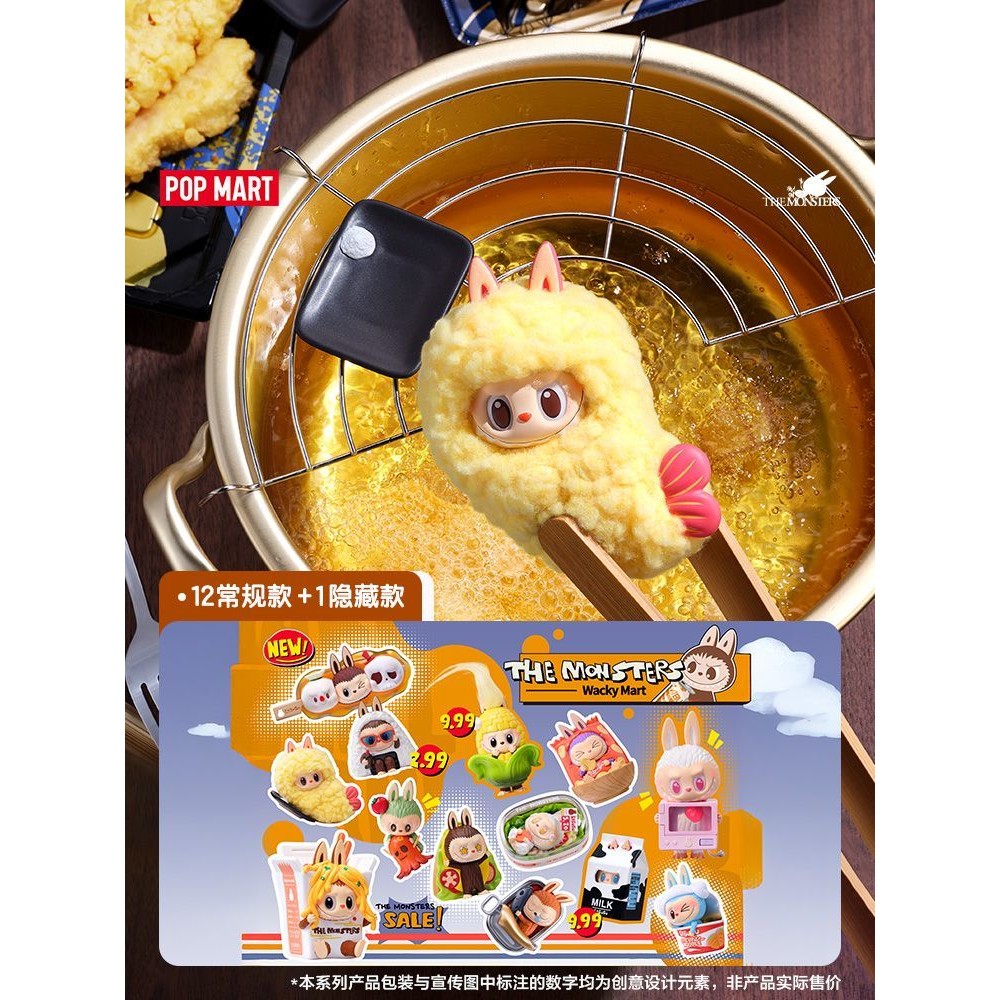 POPMART POPMART THE MONSTERS Strange Smell Convenience Store Series ...