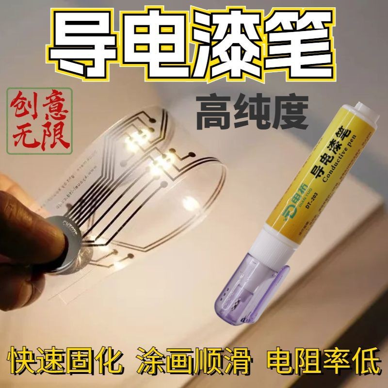Conductive Pen Ink Silver Copper Paint Pen Ink Pen Screen Keyboard Flat ...