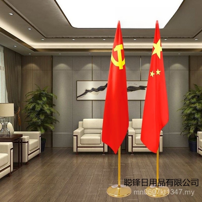 National Flag Party Flag Telescopic Pole Ornaments Five-Star Indoor ...
