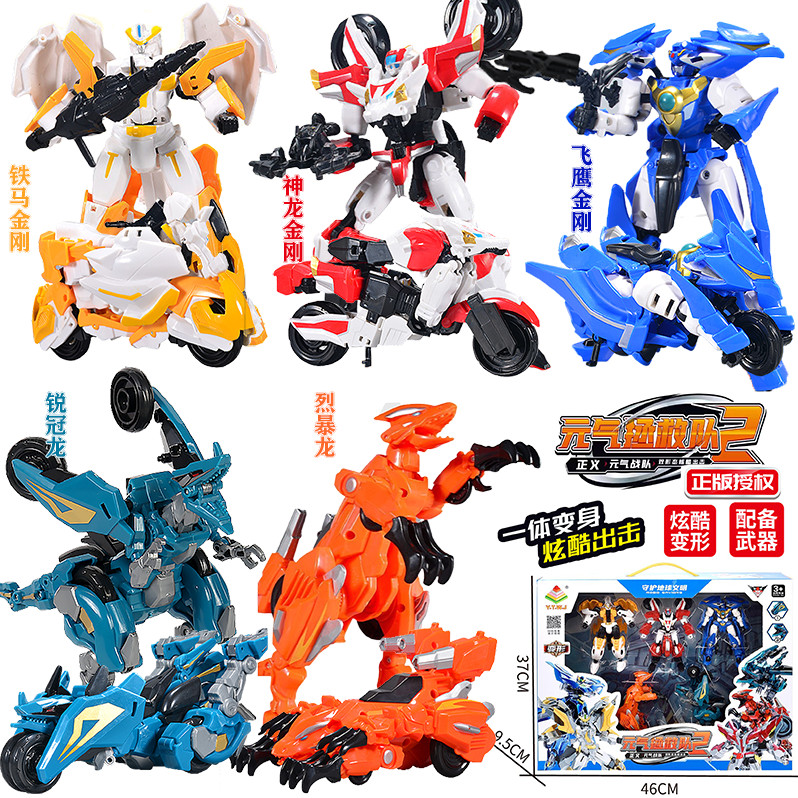 Transformers Toy Robot Vitality Rescue Team Big Set Lion Dragon Mecha ...