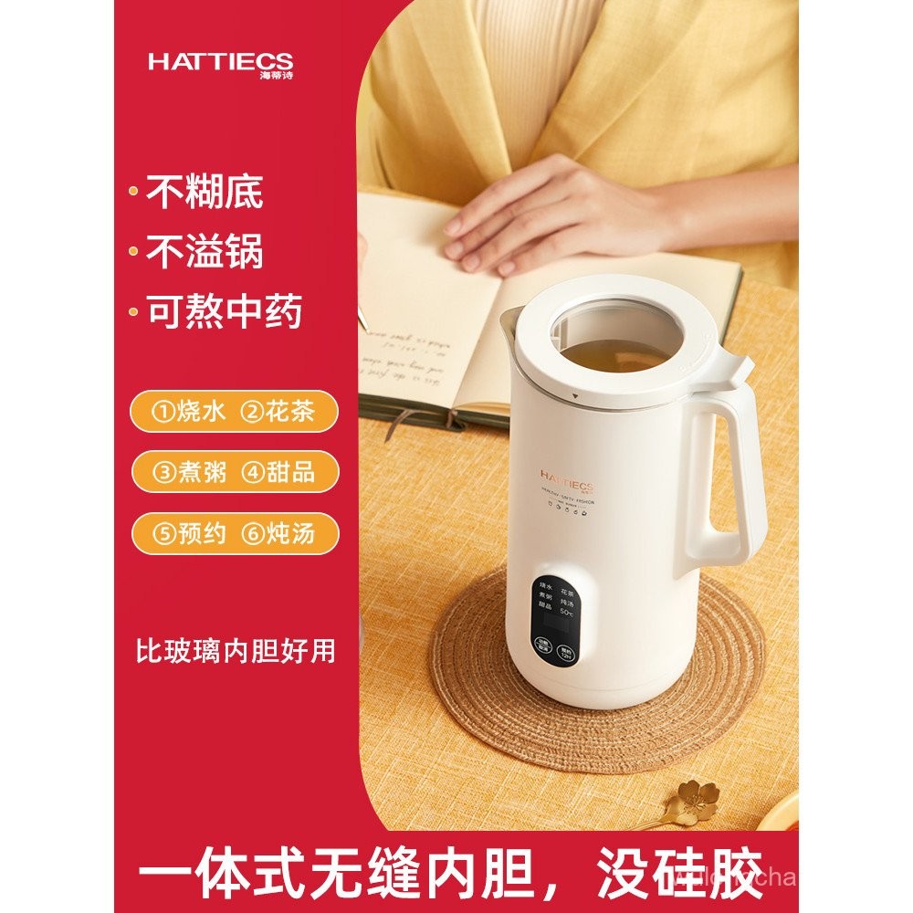 Cerek Elektrik Mudah Alih Hettich untuk Kegunaan Rumah, Suhu Malar ...