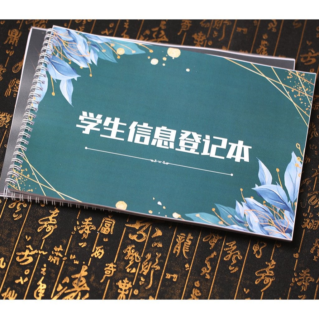 Information Parents Book School Training Institution Flower List Kindergarten Students Entering ...