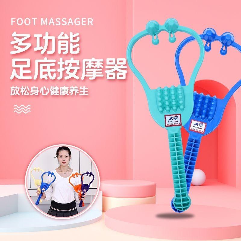 Foot Massager Foot Massager Foot Therapy Pinch Foot Hand Hold Foot ...
