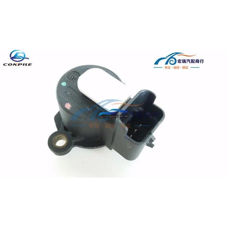 for MG3 gearbox gear Switch shift clutch sensor | Shopee Malaysia