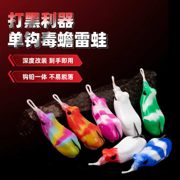 soft frog jump frog soft frog set box 2025 New Style Long Shot Lure ...