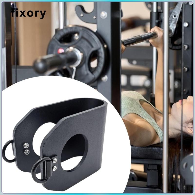 fixory Home Gym Clip Convert Dumbbell to Barbell Fitness Strength ...