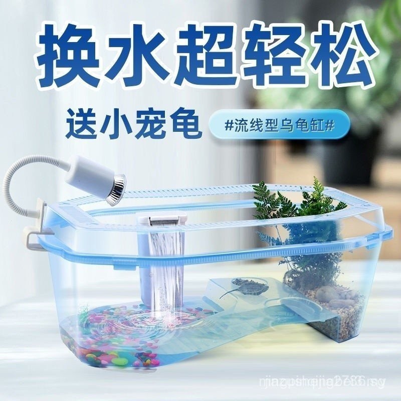 Turtle Tank With Cover Turtle Tank Ecological Plastic Special Large ...