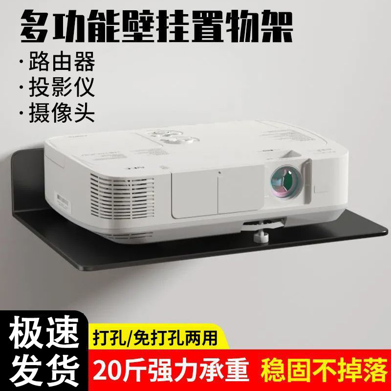 Router stand/stand Perforation-Free Router TV Top Box Hanging Shelf ...