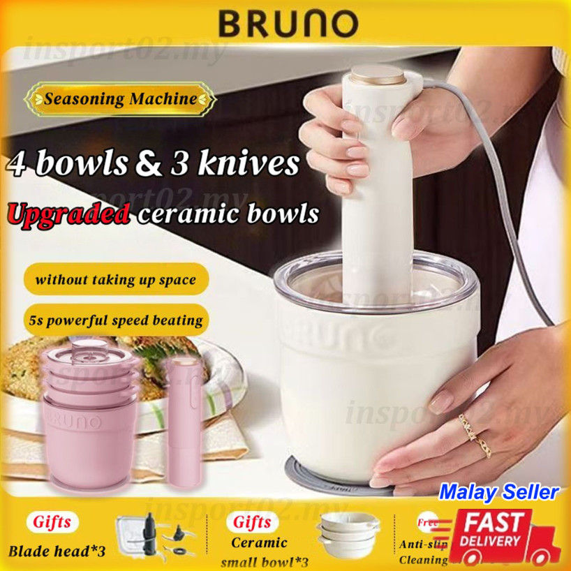 3-Pin Adapter!! BRUNO Ceramic Meat Grinder Stainless Steel Food ...