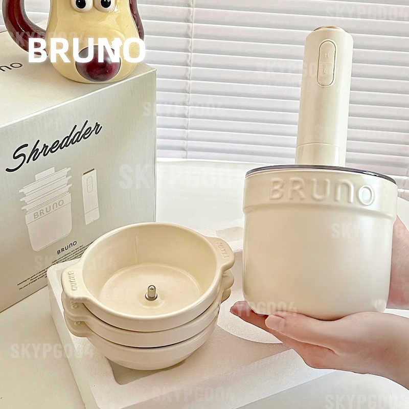 BRUNO 1.2L Chopper Blender Garlic Press Multi-Functional Food Processor ...