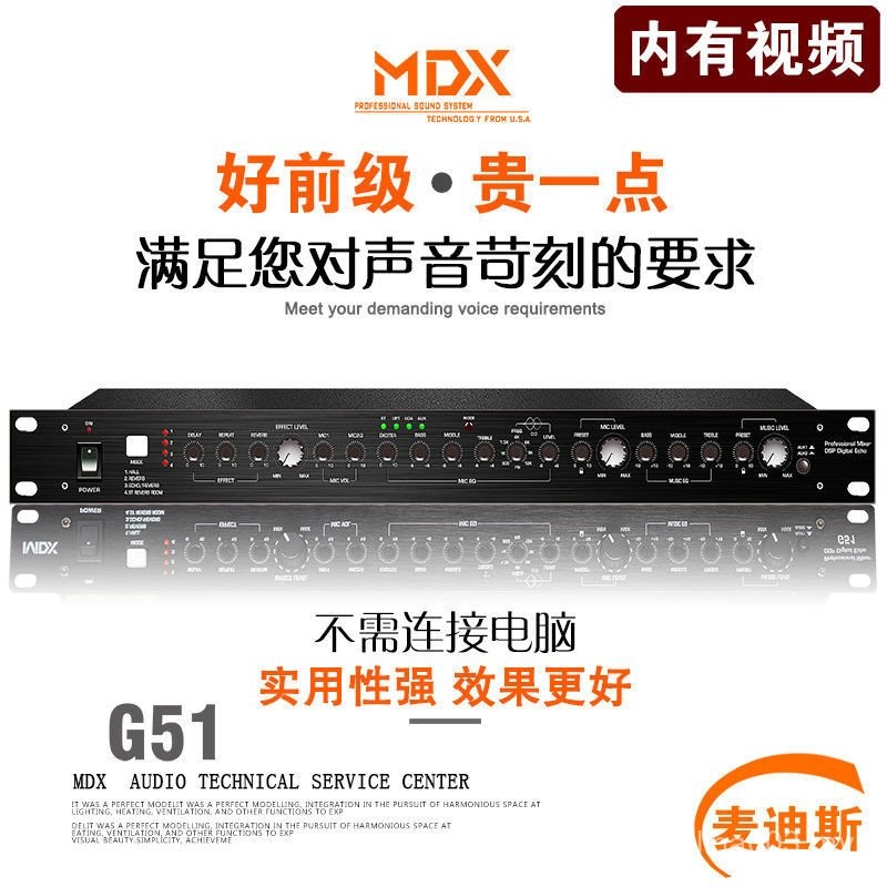 [2025] [Scream Prevention] Medis KTV Preamp Effect Device Scream ...