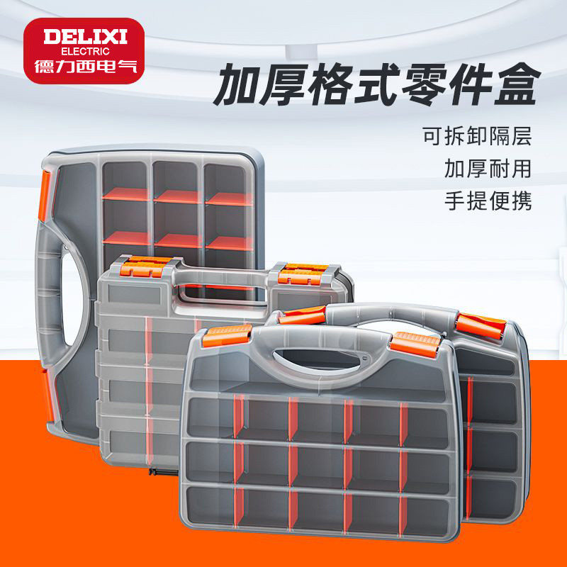 Delixi Parts Box Storage Drill Bit Storage Box Tool Box Sorting ...