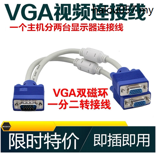 Vga One Point Two Connection Cable vga 1 Point 2 Point Screen Cable vga ...