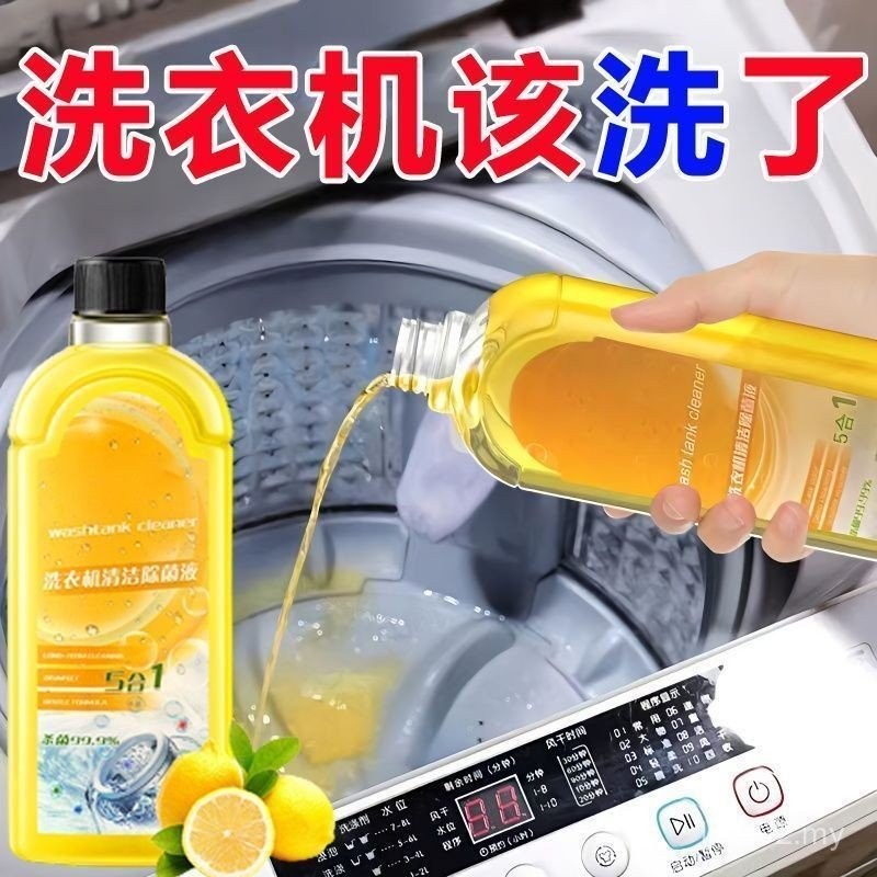 Washing Machine Slot Cleaner Washing Machine Universal Descaling Agent ...