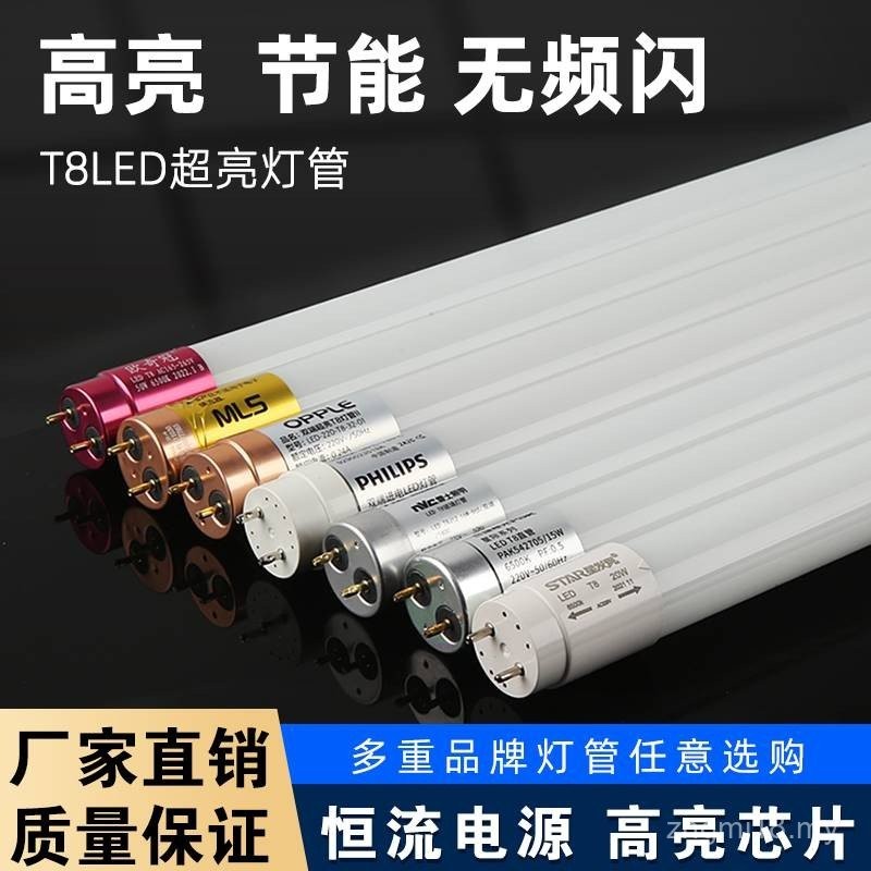 Lampu Tiub T8 1.2m Dua Hujung 50W Tiub Pendarfluor LED Penjimatan ...