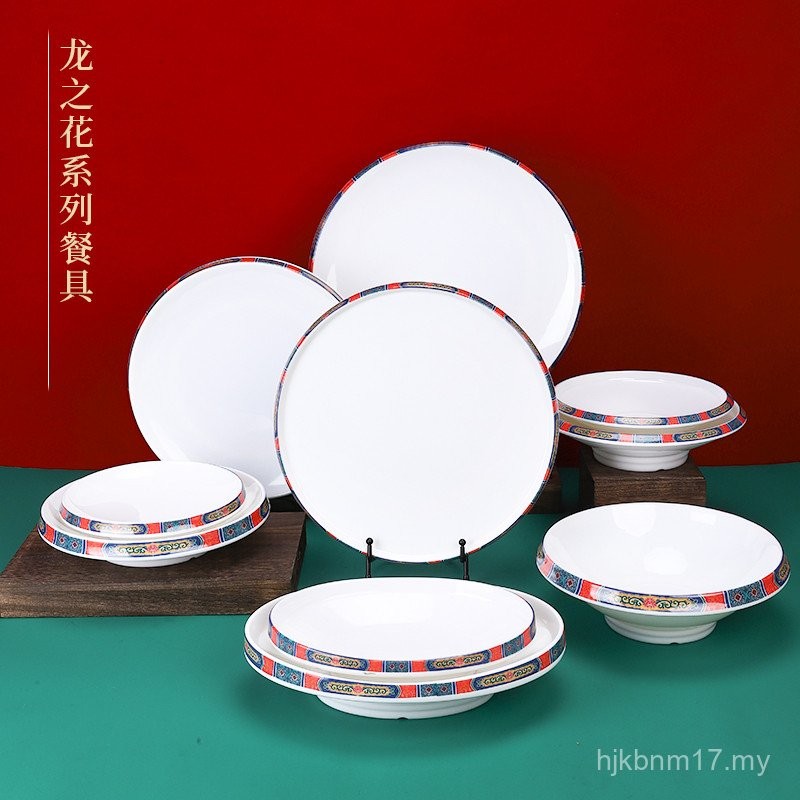 Melamin Kreatif Beijing Periuk Tembaga Lobster Pinggan Dalam Makanan ...