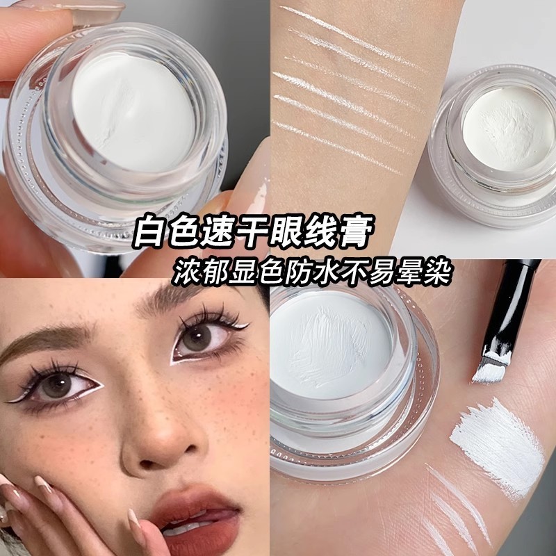 White Eyeliner Eyebrow Dyeing Cream Oil Color Cream Under Eyeliner ...