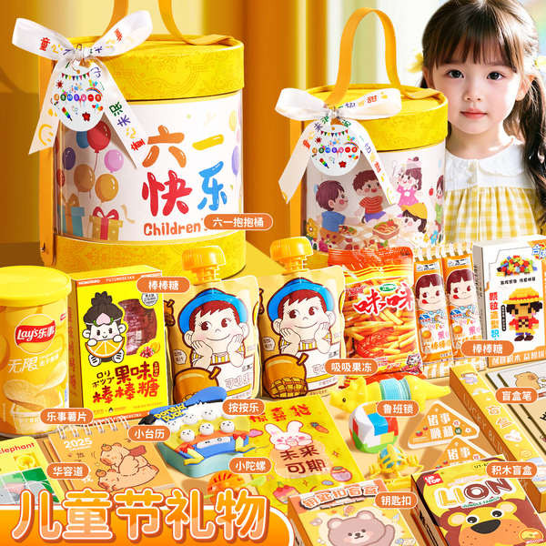 gift set Kotak Hadiah Set Alat Tulis Hari Kanak-kanak, Hadiah ...