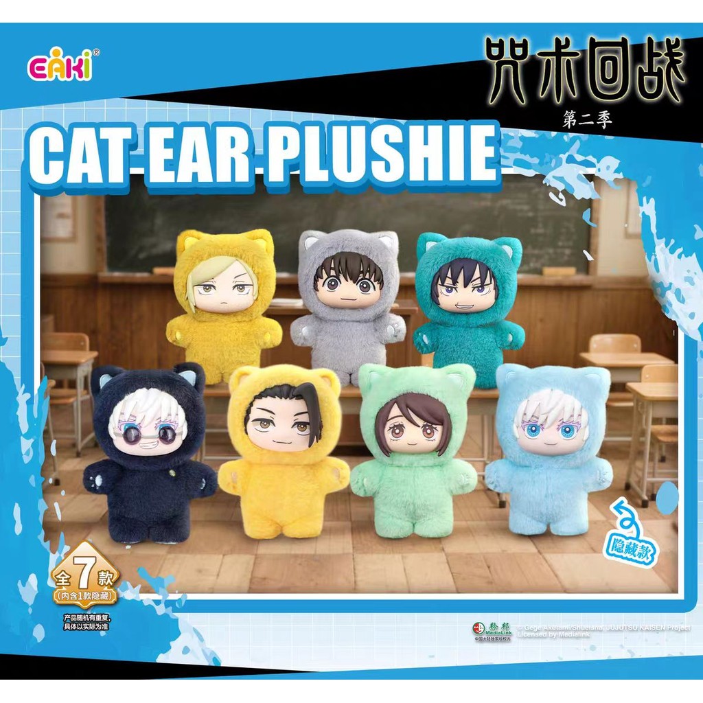 Spell Return Battle Cat Paradise Party Series Plush Dolls | Shopee Malaysia