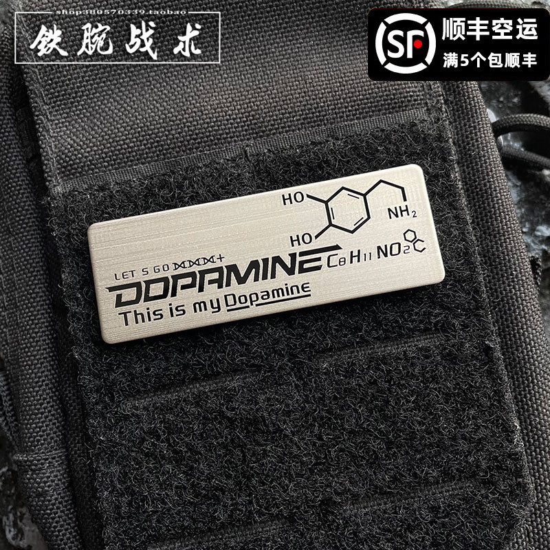 【Customized】WG Dopamine morale stamp metal horizontal strip chemical ...