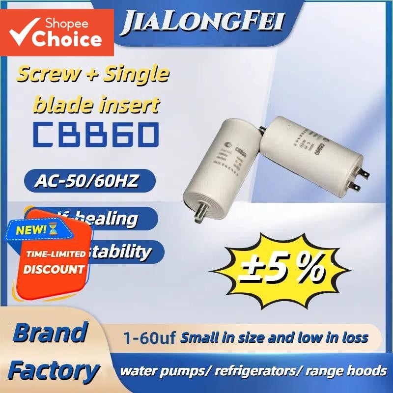 CBB60 Capacitors for Washing Machines, Refrigerators, and Water Pumps ...