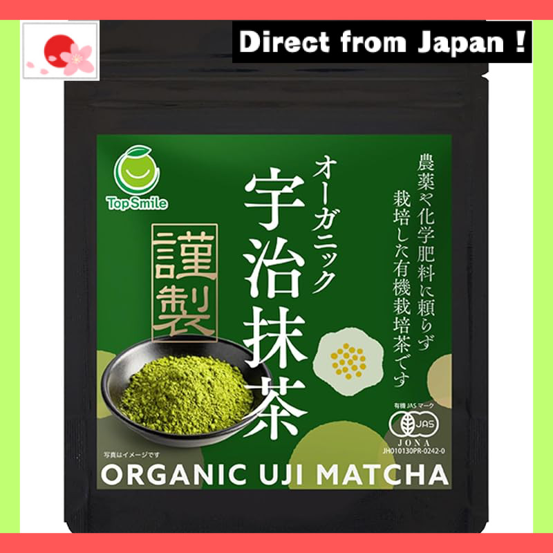 【Japan Premium】Organic Uji Matcha Powder - Premium Grade, 100% First Harvest from Kyoto, No ...
