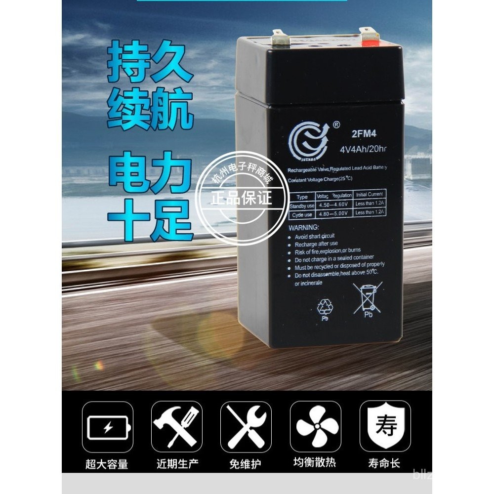 Taiwan Su Zhan Bateri Asid Plumbum Bebas Penyelenggaraan 4V4Ah untuk ...
