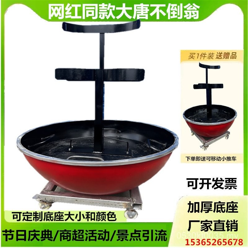 Same Style Base Tumbler Live-Action Props Event Big Tang Big-Scale ...