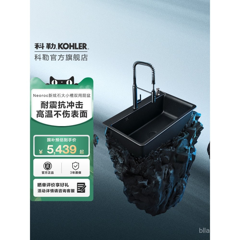 Kohler Neoroc ® Sinki Mangkuk Tunggal Batu Xuan Baharu Di Atas Kaunter ...