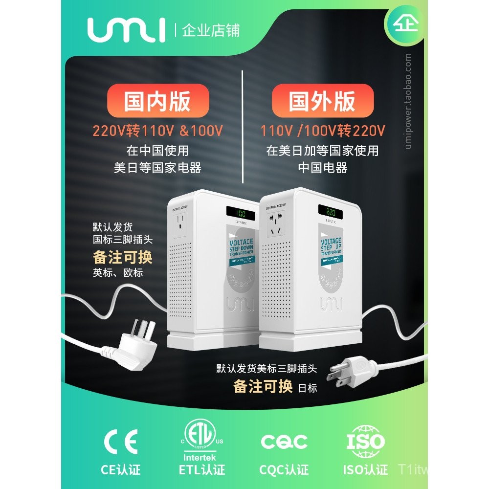 UMI Transformer 220v to 110v to 220 American 120V Japanese Rice Cooker ...