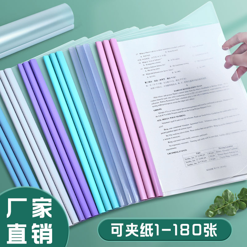 Folder a4 Drawbar Clip Drop-Shaped Folder Student Transparent Test ...