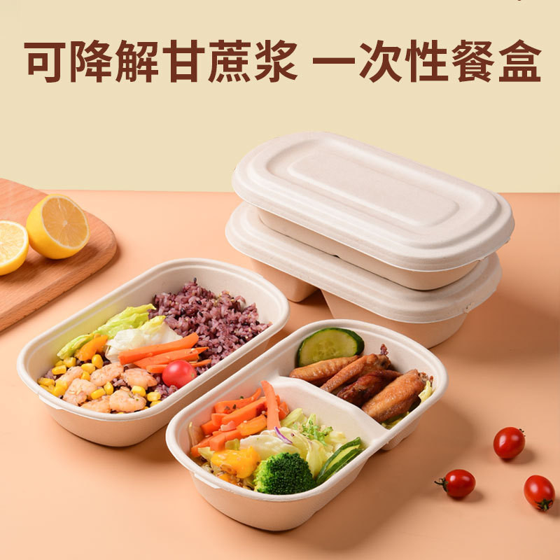 Light Food Salad Mala Red Bean Coconut Crisp Bar Bento Packing Box ...