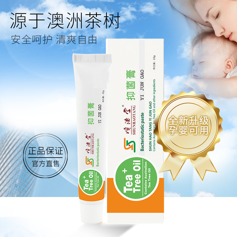 [Ready Stock] Eczema Cream Ointment Children Eczema Adult Pregnant ...