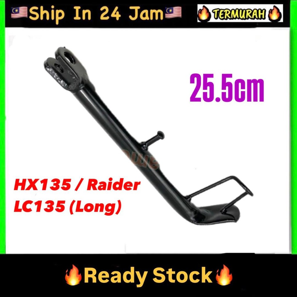 HONDA HX135 RAIDER135 HX RAIDER 135 / LC135 LONG SIDE STAND TONGKAT ...