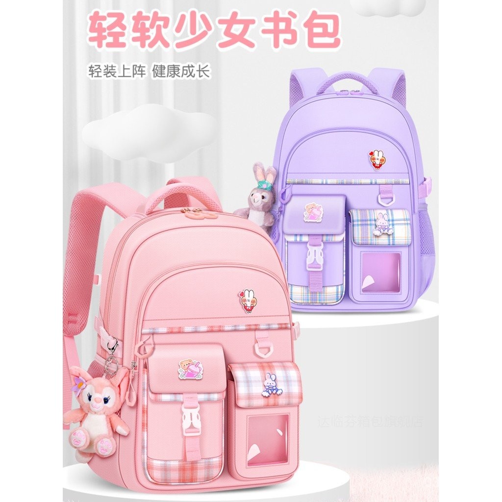 Beg galas sekolah rendah Jepun untuk perempuan darjah 1-6, sekolah ...