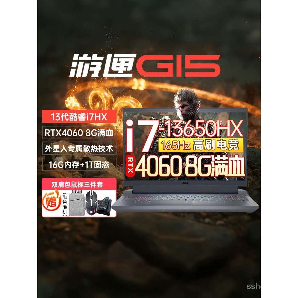 [Nikmati Mitologi Hitam Wukong] Dell G15 5530 Komputer Riba Permainan ...