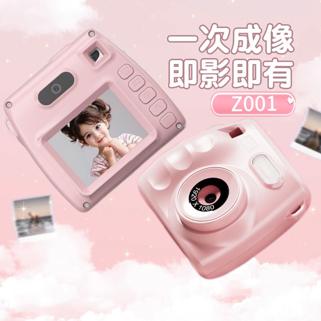 Retro Campus CCD Camera Polaroid HD Digital Student Party Mini Portable ...