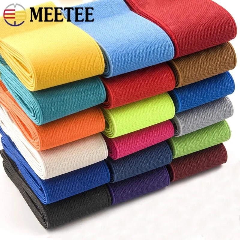 1M 20-50mm Elastic Band for Sewing Pants Waistband Rubber Cord Tape ...