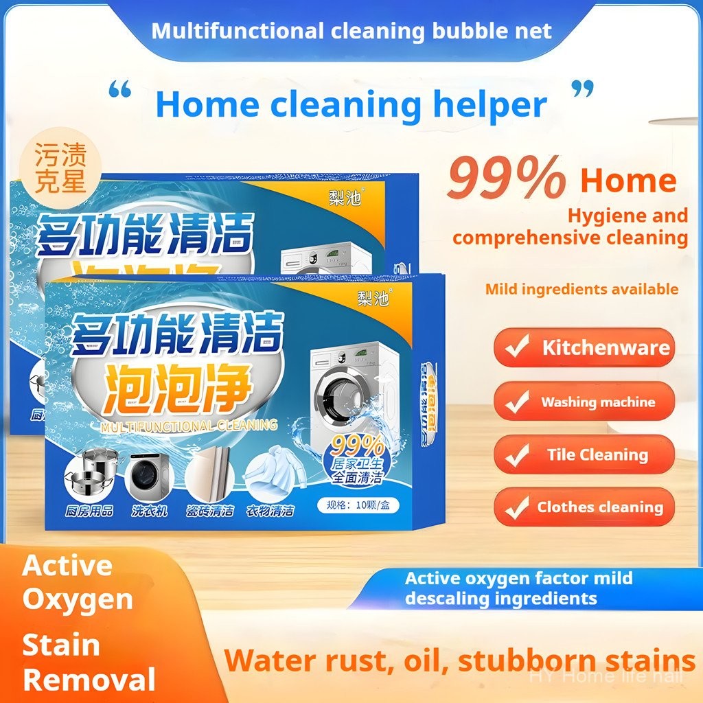 Multifunctional Cleaning Effervescent Tablets Oxygen Descaling ...