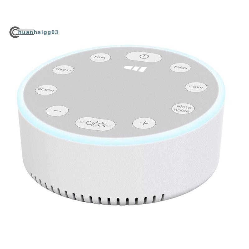 .Baby White Noise Machine USB Rechargeable White Noise Sound Machine ...