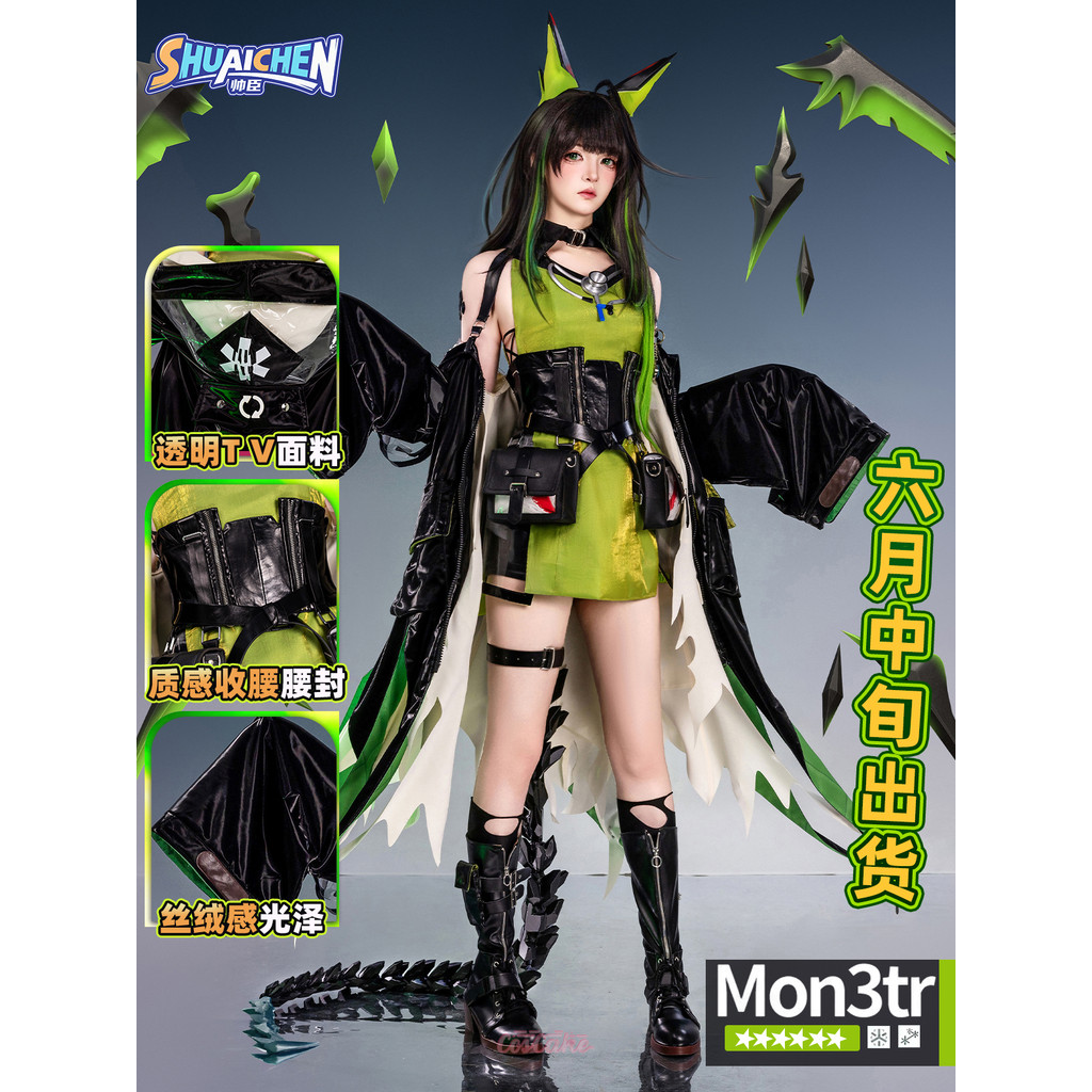 CREATIVE PRODUCTION Arknights Kal'tsit Complete set of cosplay game ...