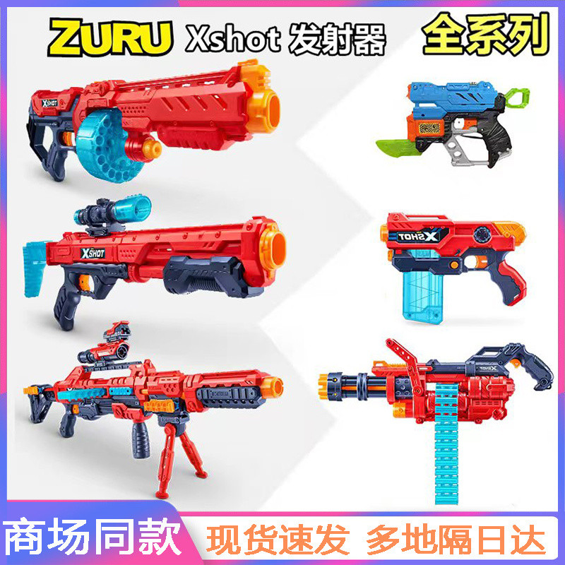 ZURU xshot Special Attack Soft Bullet Gun Gatling Submachine Sniper Gun ...